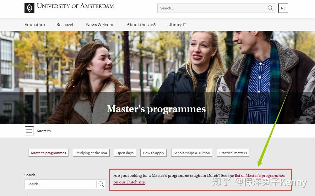手把手教你申系列之：阿姆斯特丹大学 University of Amsterdam（上） - 知乎