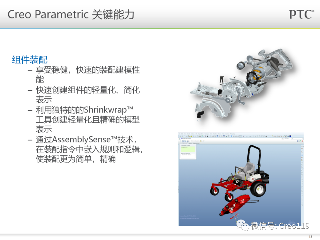 Creo-Parametric模块介绍 - 知乎