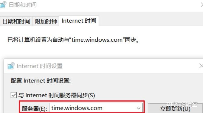 关于NTP时间服务设置使用记录 - 知乎
