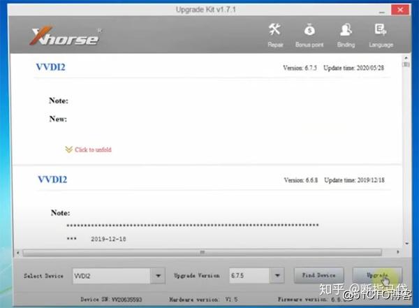 VVDI2 V6.7.5软件下载免费并安装（更新） - 知乎
