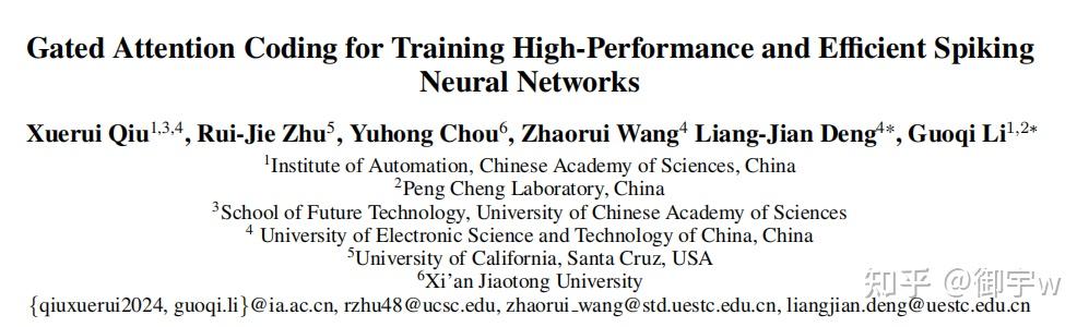 (即插即用模块-特征处理部分) 二十八、(2024 AAAI) GAU 门控注意力单元 - 知乎