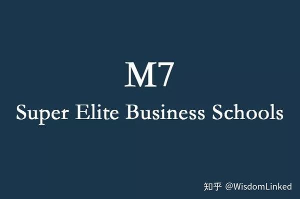 商学院申请｜MBA选校：我们用数据图解美国M7 MBA - 知乎