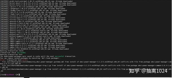 （华为欧拉系统)openEuler-20.03-LTS-SP3升级openEuler-22.03-LTS-SP3教程 - 知乎