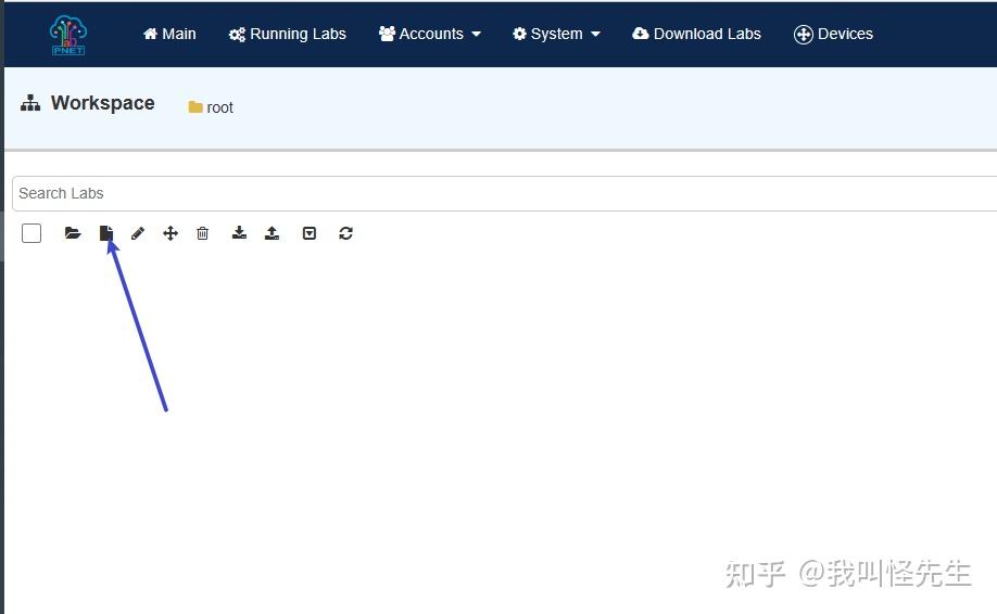 PNETLAB模拟器使用指南 - 知乎
