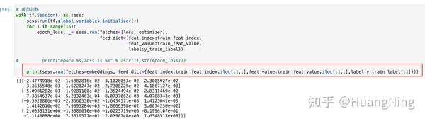 基于DeepFM模型的Embedding - 知乎