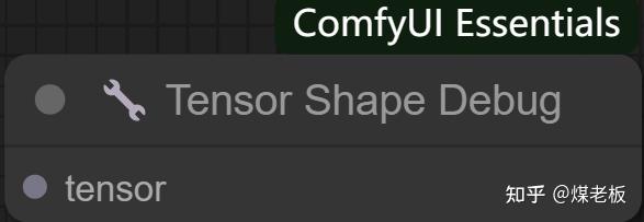 ComfyUI 的深入理解（一） - 知乎