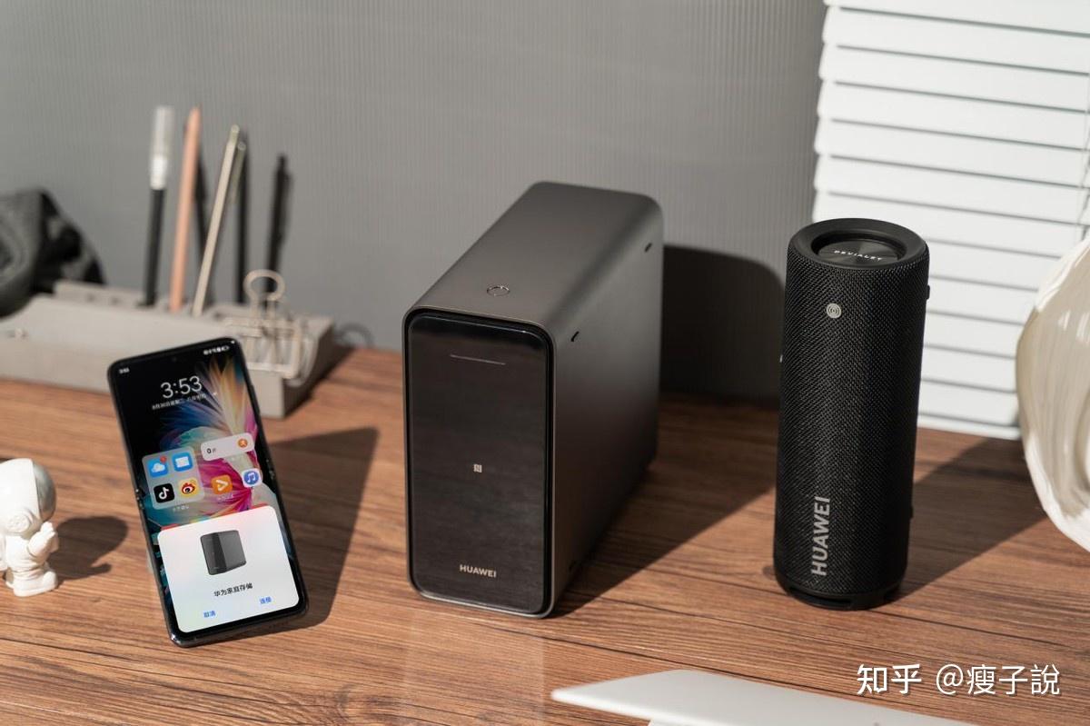 华为发布首款鸿蒙家庭存储，助你告别内存焦虑：华为家庭存储图赏 - 知乎