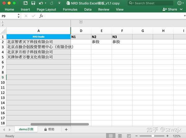 NRD Studio绘制企业关联图谱基础流程 - 知乎