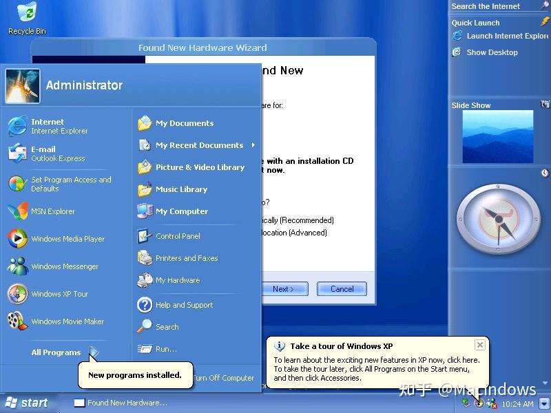 Windows Longhorn：美学巅峰的开始 - 知乎