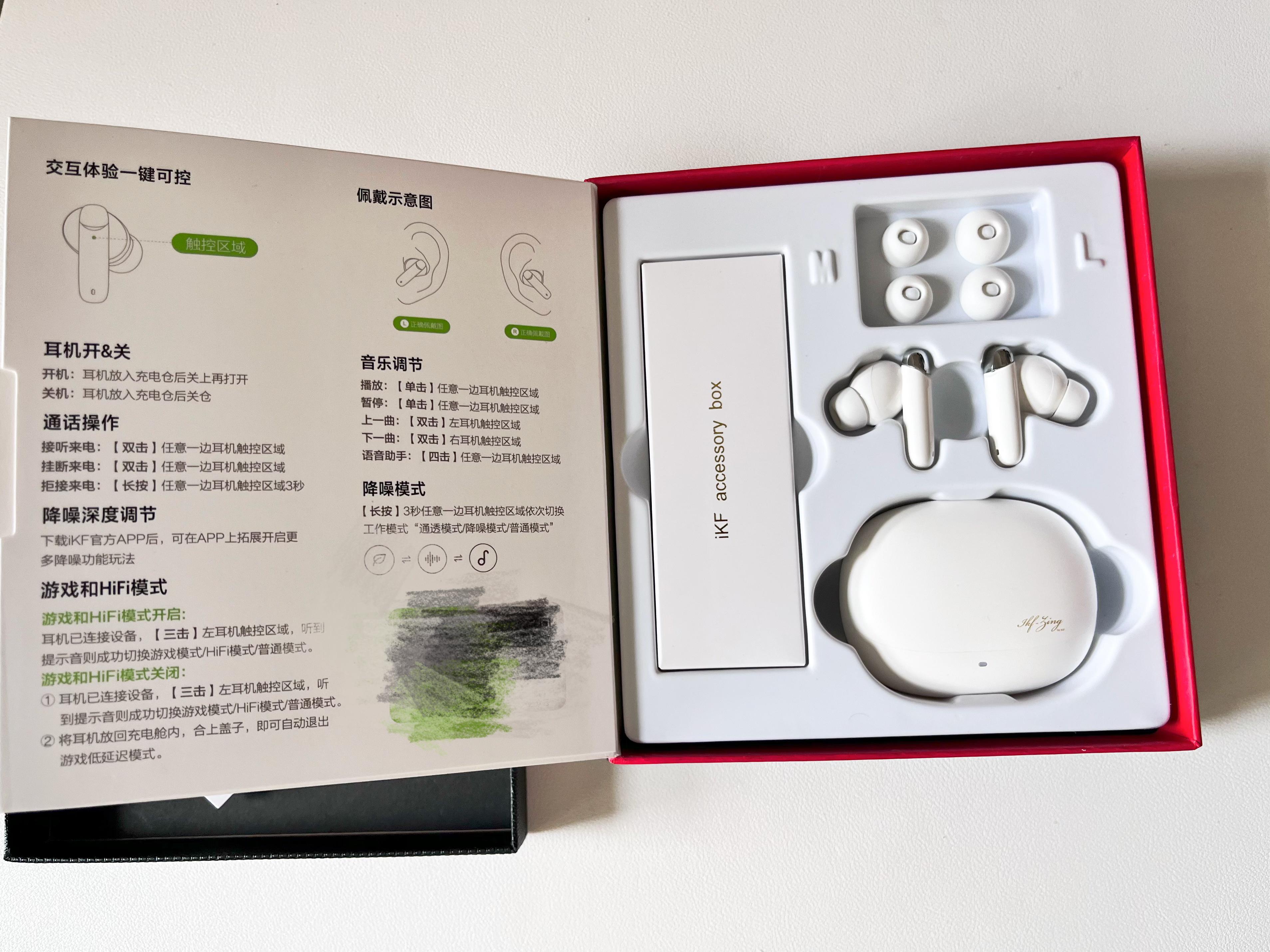 618值得买耳机推荐，不到200元的价格，iKF Zing 入耳式降噪蓝牙耳机实测 - 知乎