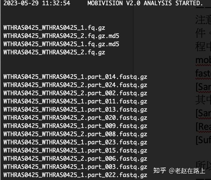 墨卓单细胞测序——Mobivision-V2.0软件使用实测 - 知乎