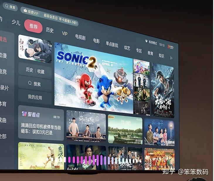 海信E3N（海信E3N电视）怎么样？具体说说优缺点评测