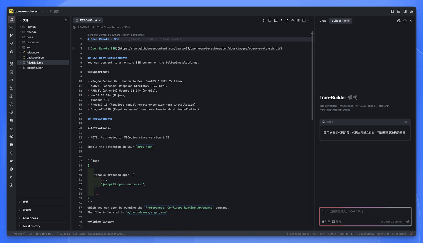 字节发布全新 AI IDE：Trae！免费使用 Claude，还能 Devbox 远程开发！ - 知乎