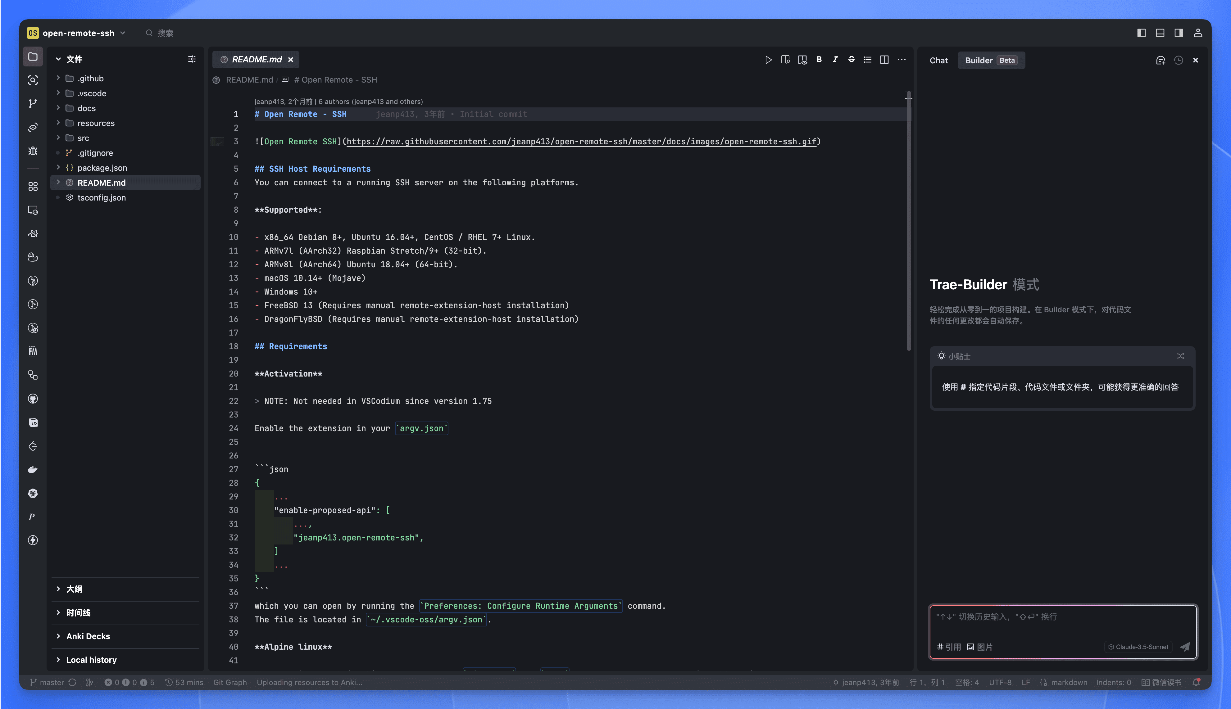 字节发布全新 AI IDE：Trae！免费使用 Claude，还能 Devbox 远程开发！ - 知乎
