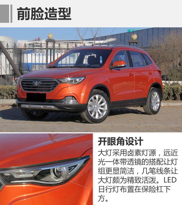 奔腾X40预售6.98万起 搭大众技术发动机 - 知乎