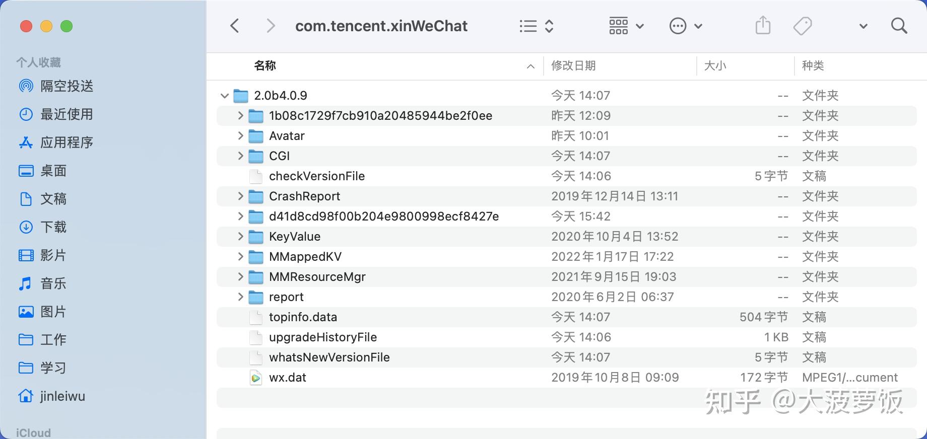 告别“磁盘几乎已满”，清理苹果电脑存储空间的几种方法 - 知乎