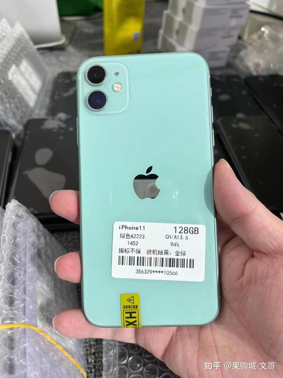 2023年二手iPhone价格行情及购机指南 - 知乎