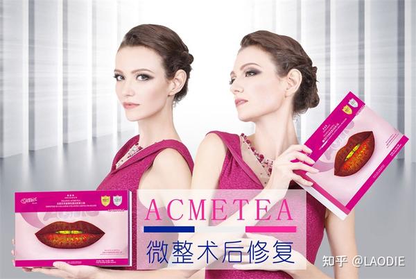 超声炮和热玛吉哪个贵？超声炮和热玛吉哪个效果好一点？配套ACMETEA真的绝了~ - 知乎