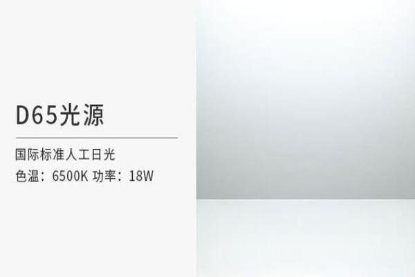 D65光源就是自然光源吗？什么区别？ - 知乎