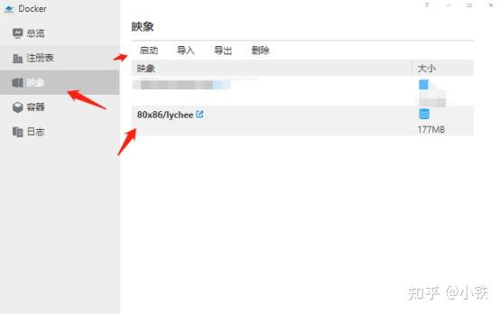 NAS利用Docker安装lychee 荔枝相册 - 知乎