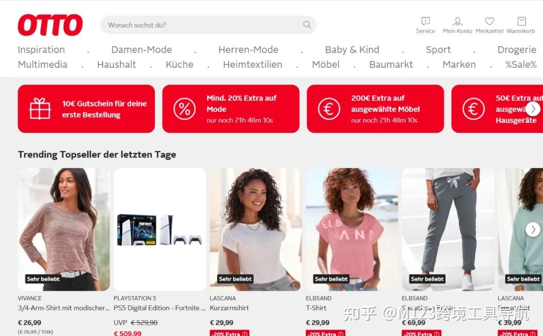 OTTO-德国第二大在线零售商，线上用户达6240万，GMV超65亿欧元 - 知乎