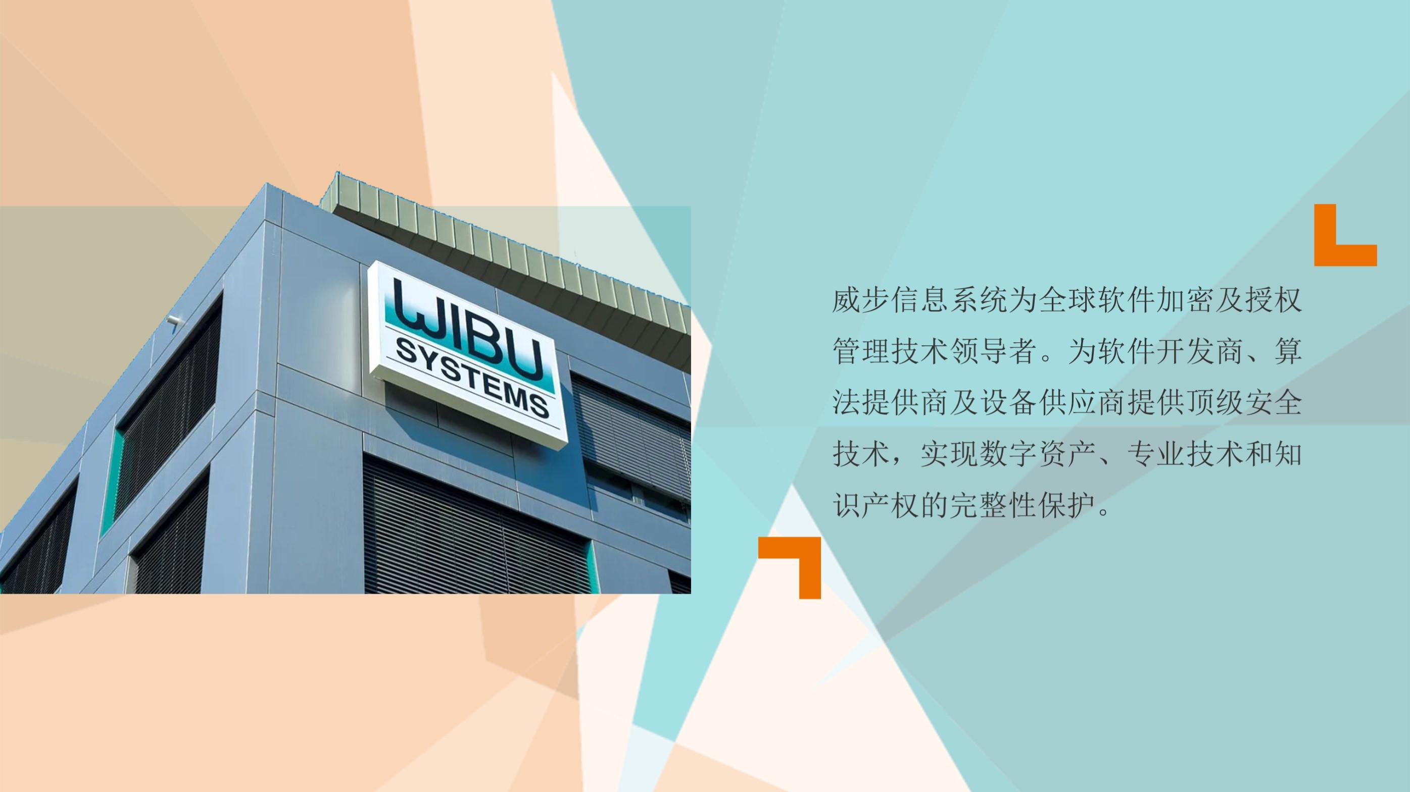 加密锁客户端管理工具：CodeMeter Control Center控制中心 - 知乎