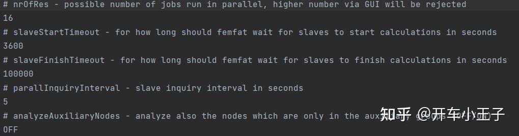 你必须知道的FEMFAT文件类型 - 知乎