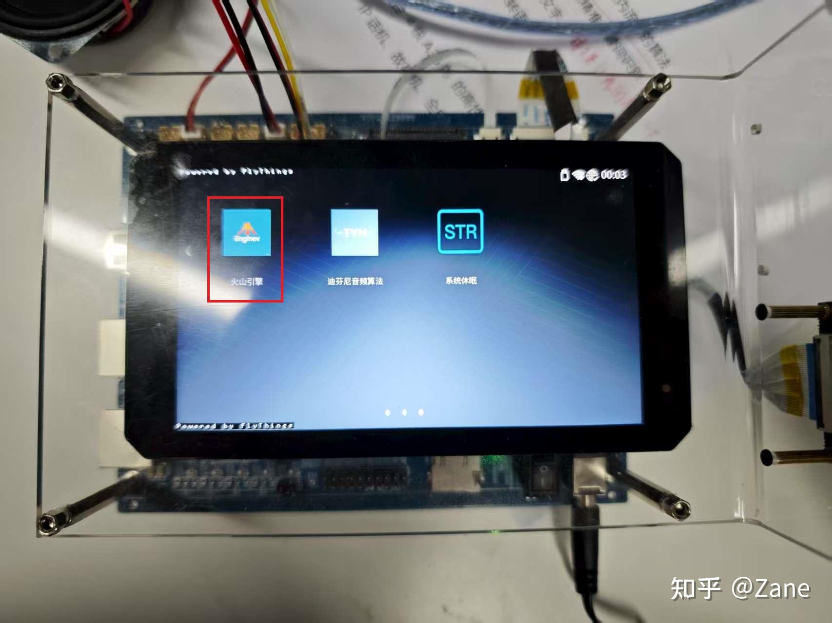 Comake PI D1开箱使用体验分享 - 知乎