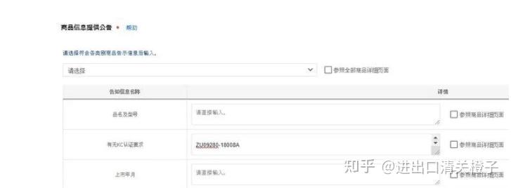 韩国KC认证究竟是个啥？ - 知乎