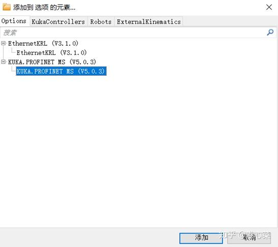KUKA WorkVisual Profinet/Ethernet通信配置 - 知乎