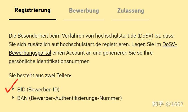 什么是DoSV？什么是hochschulstart？ - 知乎