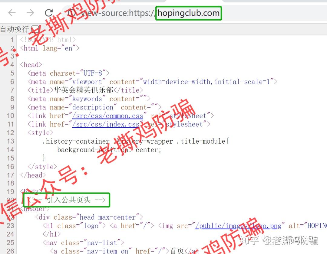 华英会联合Reva玩NFT质押？雄厚背景全是自导自演捏造的！！ - 知乎
