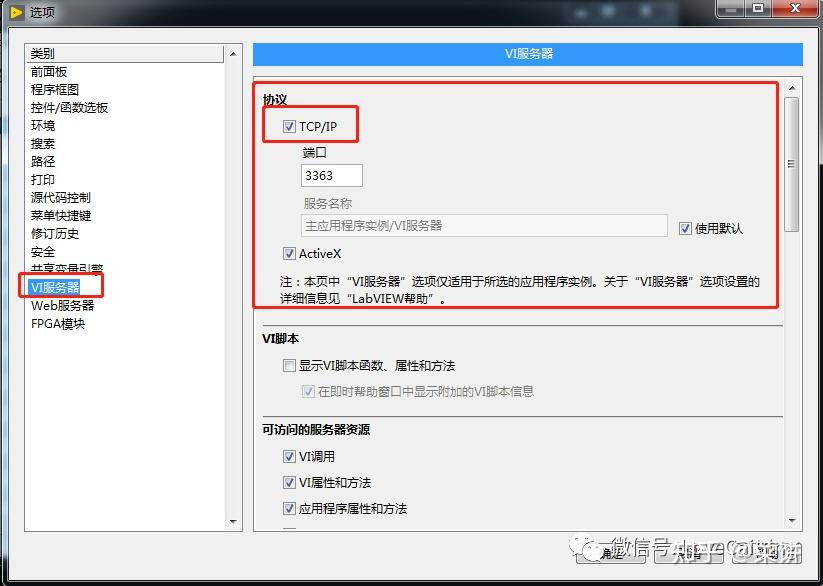 LabVIEW——SVN版本管理软件（一，安装） - 知乎