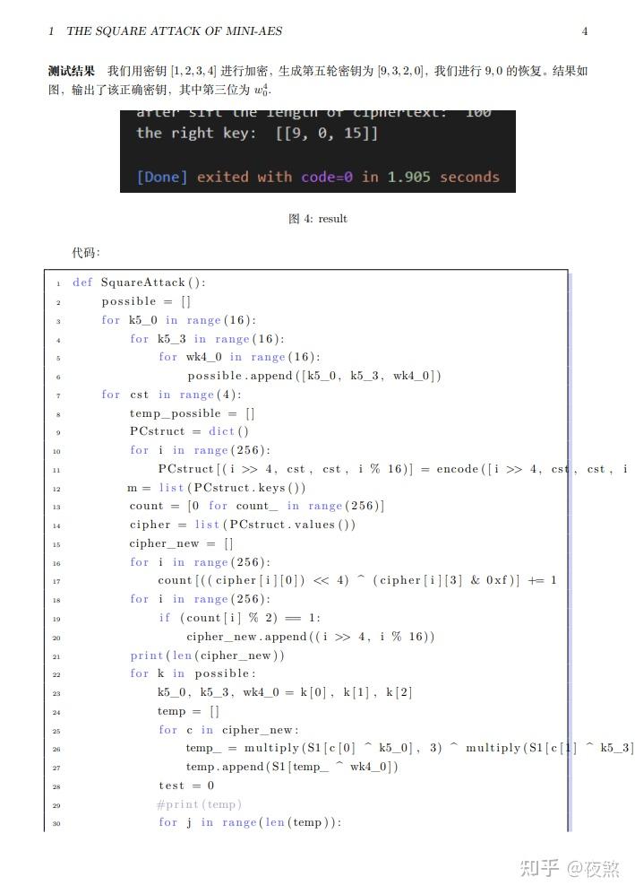 The Square Attack of mini-AES Algorithm - 知乎