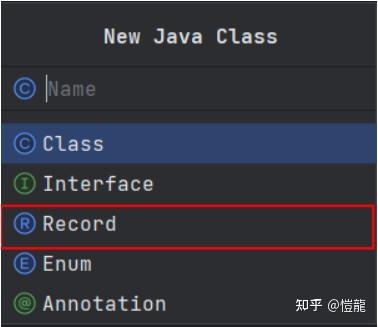 JDK有用的新特性-Java Record - 知乎
