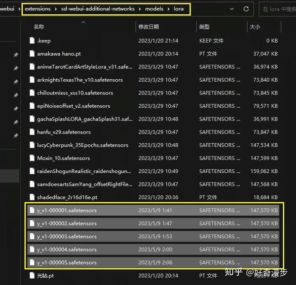 Stable Diffusion：使用XYZ脚本生成对比图进行LoRA模型测试教程 - 知乎