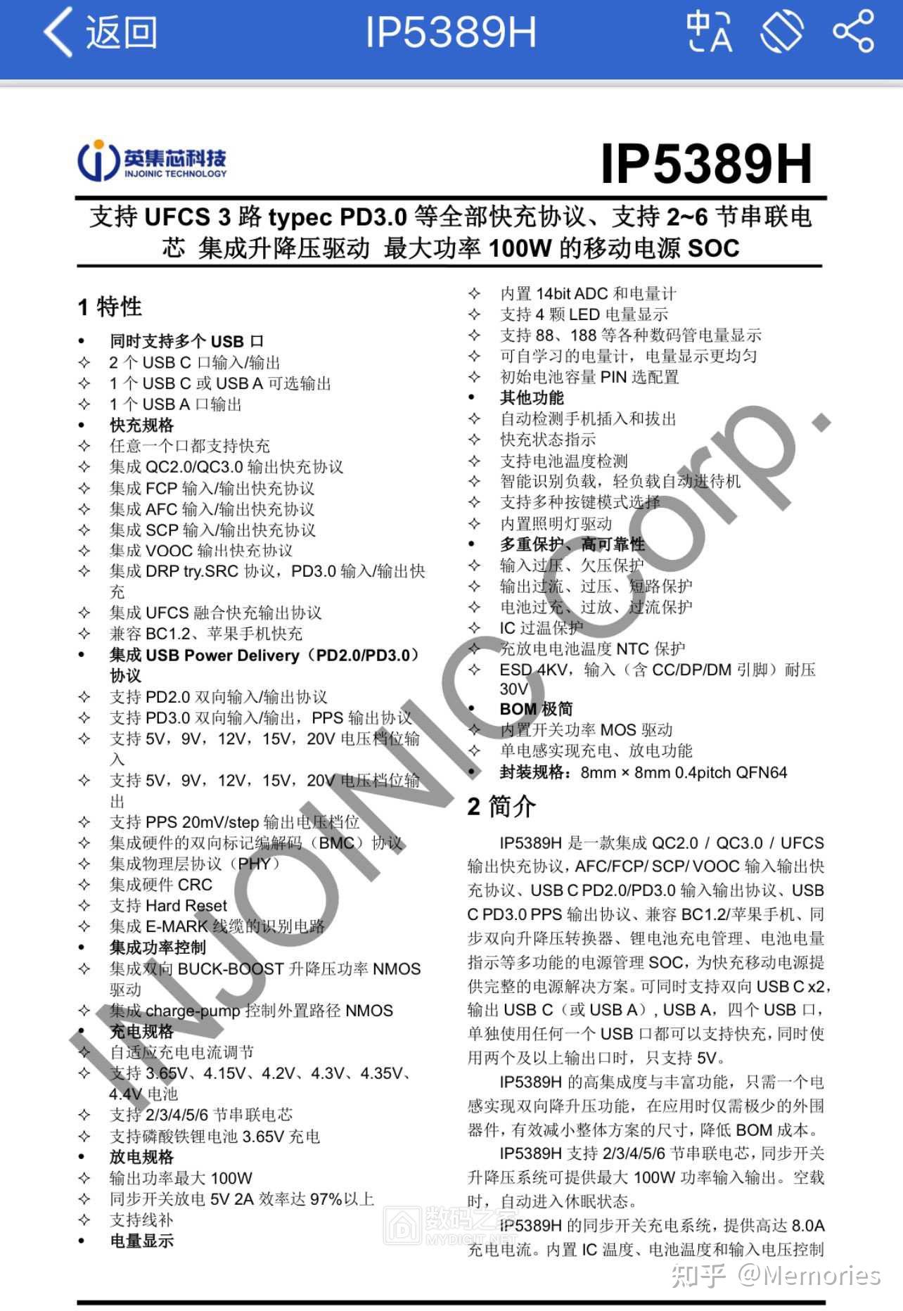 拼多多64元的100w充电宝拆解和简单评测 - 知乎