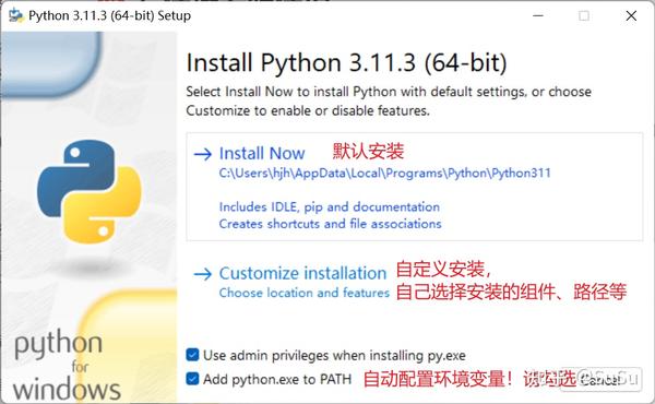 Python安装教程（全平台保姆级教学） - 知乎