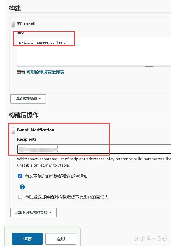 关于jenkins的优点 知乎 6243