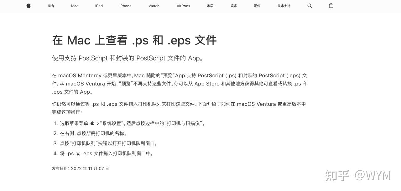 Mac Ventura 系统 eps文件缩略图显示方法 - 知乎
