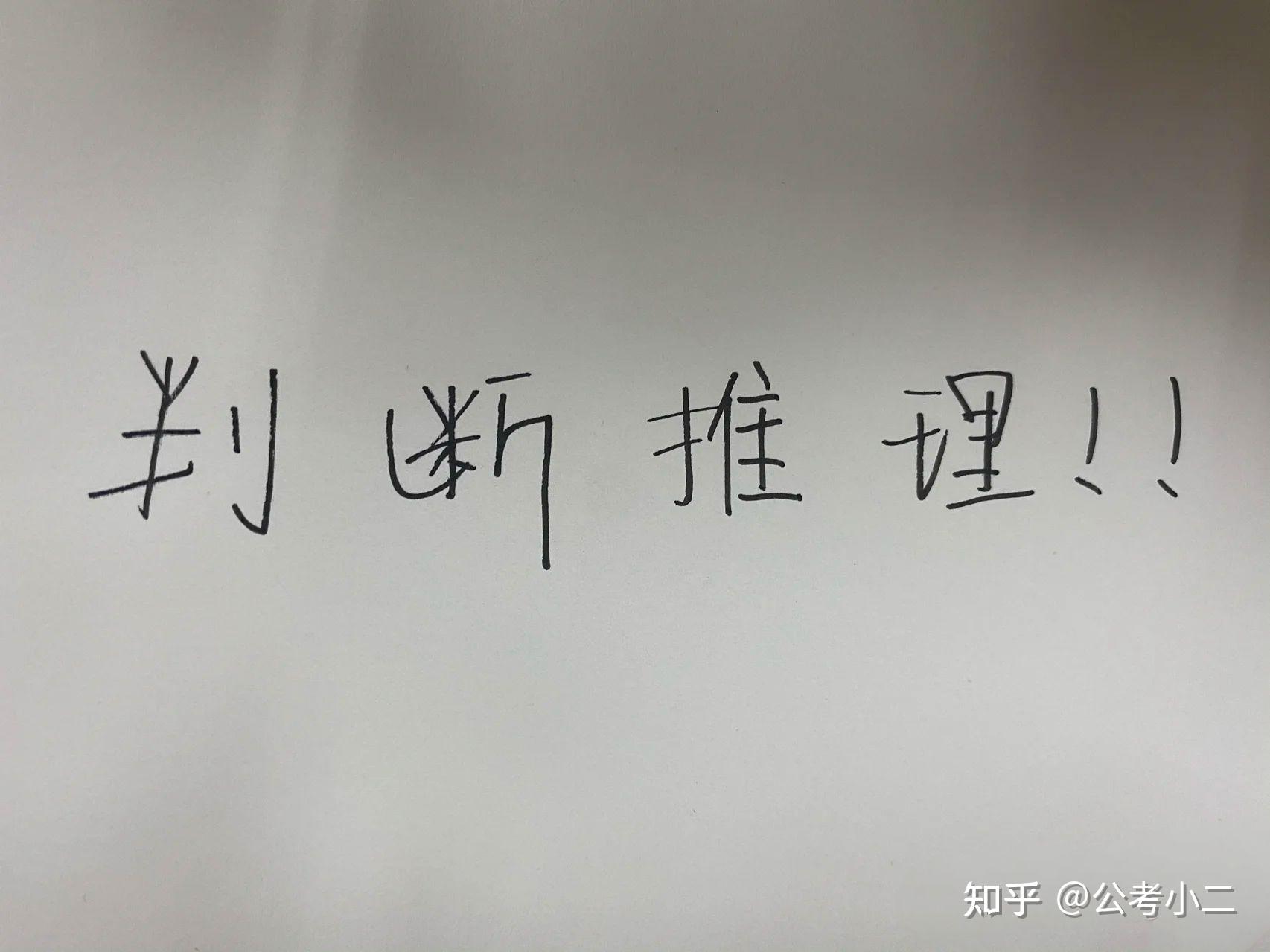 终于听完了聂佳的判断推理，真的是全程无尿点yyds，图推也给我讲的明明白白！！ - 知乎