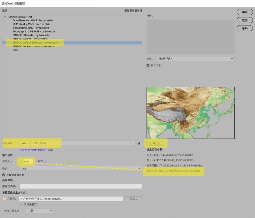 使用标准地图、WMS数据、MAPublisher、 Geographi Imager【制作地图实例】 - 知乎