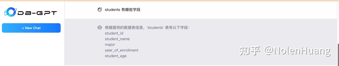 DB-GPT初体验 - 知乎