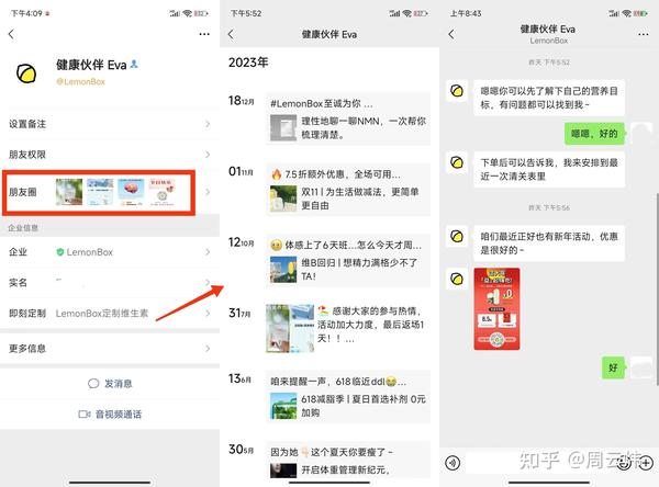 高质量玩转LemonBox私域 - 知乎
