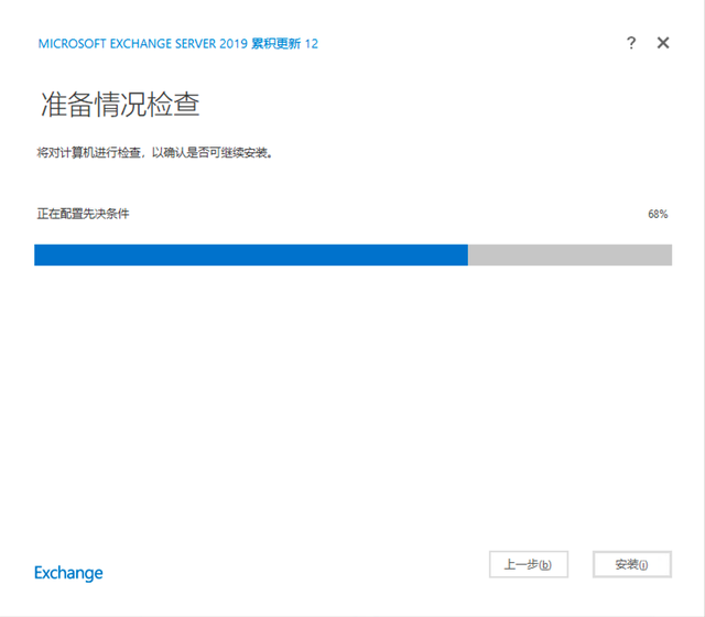 Exchange Server 2019 实战操作指南 - 知乎