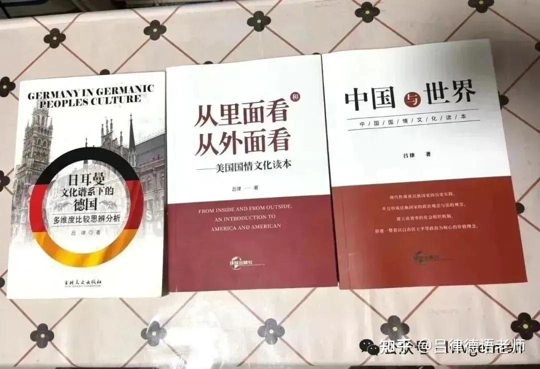 吕律：我再次视频自荐我写的中国通识独著《吕律著：中国与世界-中国国情文化读本》（2025年初国际出版） - 知乎