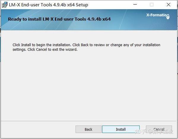 FORGE NxT 3.2 安装流程 - 知乎