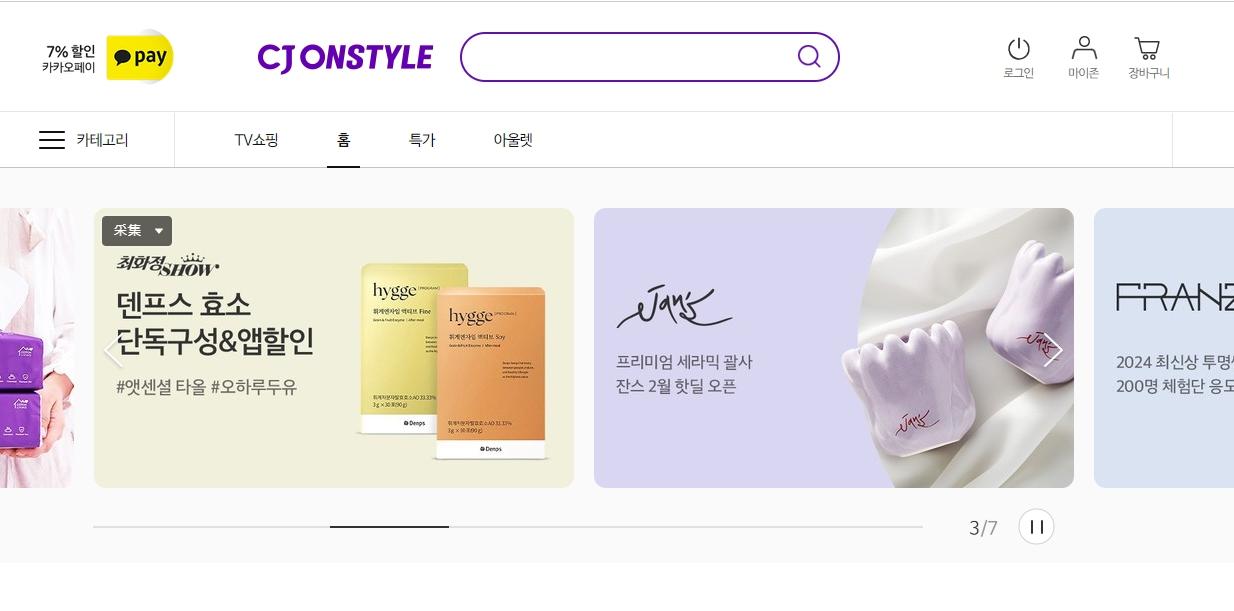 2024年韩国热门电商平台排名前十汇总！ - 知乎